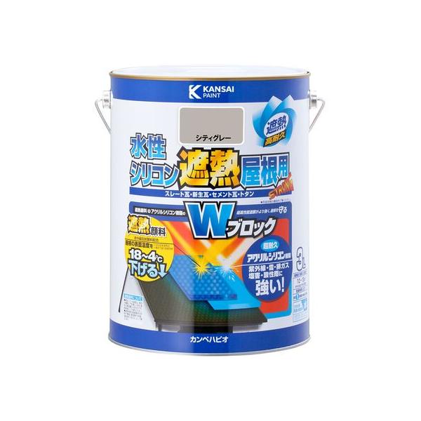 【商品説明】●特殊遮熱顔料と赤外線反射顔料が赤外線を反射し、同じ色の従来塗料と比較して屋根の表面温度の上昇を抑えます。また室内温度の上昇を抑える効果もありますので、節電・省エネ効果も期待できます。●遮熱顔料と高耐久アクリル・シリコン樹脂配合...