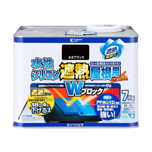 【商品説明】●特殊遮熱顔料と赤外線反射顔料が赤外線を反射し、同じ色の従来塗料と比較して屋根の表面温度の上昇を抑えます。また室内温度の上昇を抑える効果もありますので、節電・省エネ効果も期待できます。●遮熱顔料と高耐久アクリル・シリコン樹脂配合...