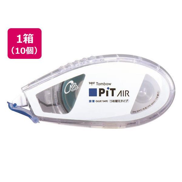 【仕様】エアータッチシステム搭載で今までにない「軽い」引き心地を実現。テープ残量の少ない状態でも軽い力でテープを引き出せます。　新開発・網目形状「パワーネットテープ」で、良好なのり切れと強い粘着力の両立を実現。　使用中に気になるテープのり走...