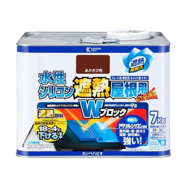 【商品説明】●特殊遮熱顔料と赤外線反射顔料が赤外線を反射し、同じ色の従来塗料と比較して屋根の表面温度の上昇を抑えます。また室内温度の上昇を抑える効果もありますので、節電・省エネ効果も期待できます。●遮熱顔料と高耐久アクリル・シリコン樹脂配合...