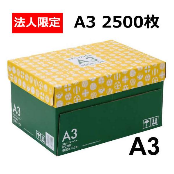 【仕様】●サイズ：Ａ３●坪量：約６８ｇ／m2（四六判換算：約５８．５ｋｇ）●紙厚：約９４μｍ（約０．０９４ｍｍ）●ＩＳＯ白色度：９３％●上質紙●ＥＣＦ漂白パルプ使用●注文単位：１箱（５００枚×５冊）　BBB_0　5offcp_04