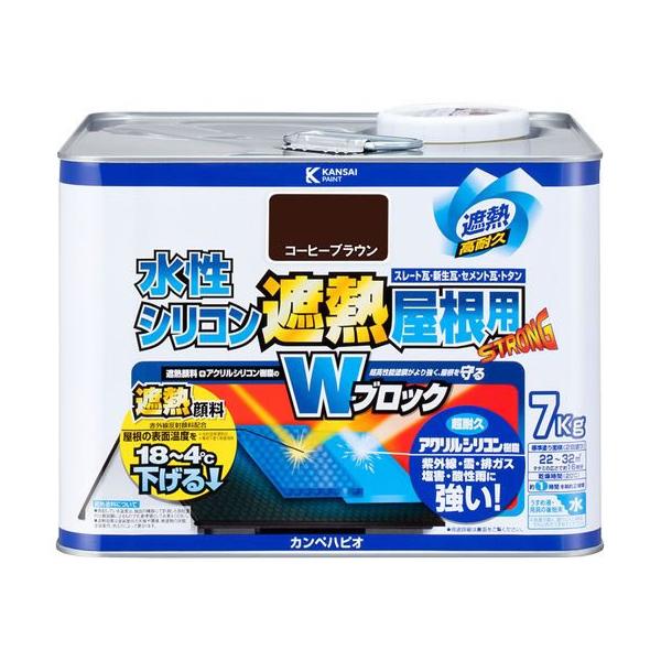 【商品説明】●特殊遮熱顔料と赤外線反射顔料が赤外線を反射し、同じ色の従来塗料と比較して屋根の表面温度の上昇を抑えます。また室内温度の上昇を抑える効果もありますので、節電・省エネ効果も期待できます。●遮熱顔料と高耐久アクリル・シリコン樹脂配合...
