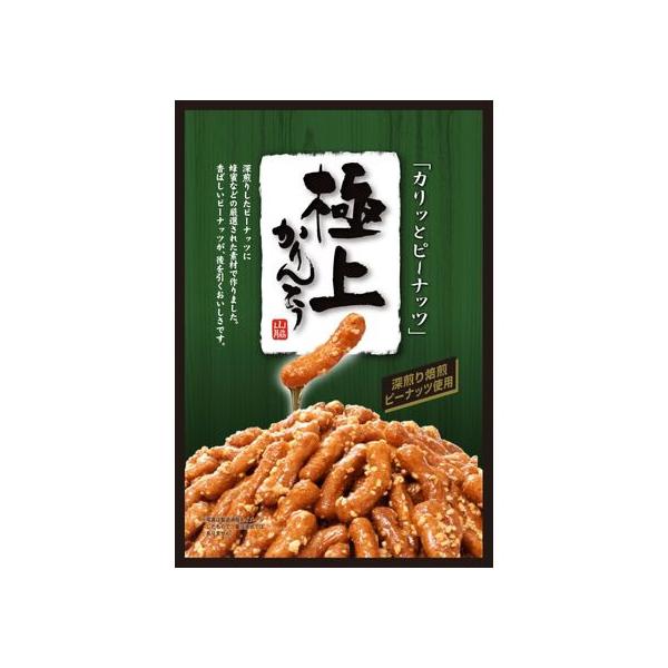 【商品説明】深煎りしたピーナッツに蜂蜜などの厳選された素材で作りました。香ばしいピーナッツが、後を引く美味しさです。【仕様】●注文単位：１個