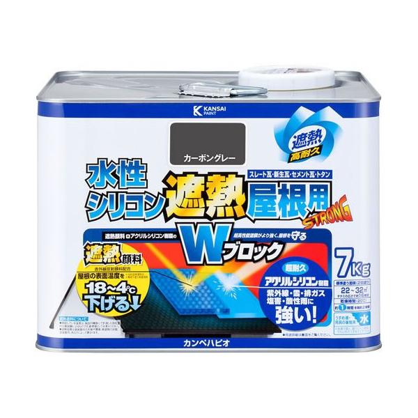【商品説明】●特殊遮熱顔料と赤外線反射顔料が赤外線を反射し、同じ色の従来塗料と比較して屋根の表面温度の上昇を抑えます。また室内温度の上昇を抑える効果もありますので、節電・省エネ効果も期待できます。●遮熱顔料と高耐久アクリル・シリコン樹脂配合...