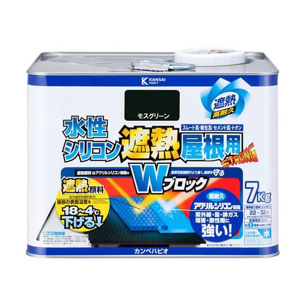 【商品説明】●特殊遮熱顔料と赤外線反射顔料が赤外線を反射し、同じ色の従来塗料と比較して屋根の表面温度の上昇を抑えます。また室内温度の上昇を抑える効果もありますので、節電・省エネ効果も期待できます。●遮熱顔料と高耐久アクリル・シリコン樹脂配合...