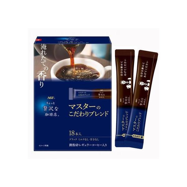 【商品説明】まるでマスターが直接淹れたような深みのある豊かな”淹れたてのコーヒー”の香りが愉しめる、スティックタイプのブラックコーヒーです。　華やかな香りのインスタントコーヒーに丁寧に焙煎した微粉砕レギュラーコーヒーをブレンド。　１杯１杯が...