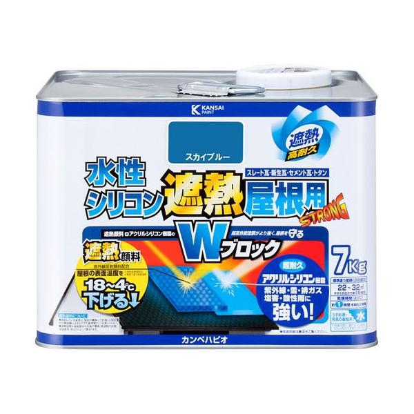 【商品説明】●特殊遮熱顔料と赤外線反射顔料が赤外線を反射し、同じ色の従来塗料と比較して屋根の表面温度の上昇を抑えます。また室内温度の上昇を抑える効果もありますので、節電・省エネ効果も期待できます。●遮熱顔料と高耐久アクリル・シリコン樹脂配合...