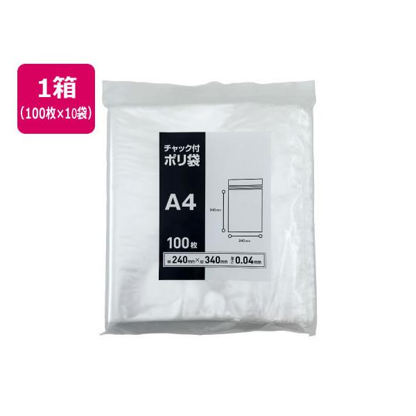 【商品説明】●フォーレストオリジナル製品　●食品衛生法適合商品【仕様】●サイズ：Ａ４●寸法：チャック下寸法／縦３４０×横２４０ｍｍ、チャック上寸法／２０ｍｍ●厚さ：０．０４ｍｍ●色：透明●材質：ポリエチレン●仕様：チャック式●生産国：中国●...