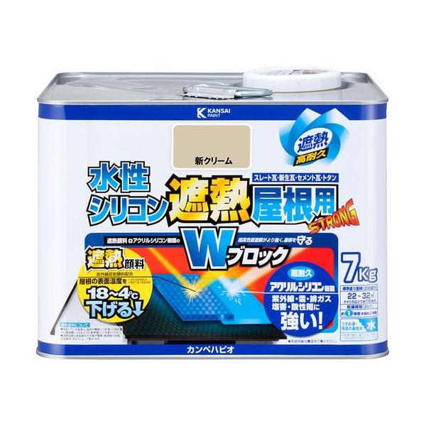 【商品説明】●特殊遮熱顔料と赤外線反射顔料が赤外線を反射し、同じ色の従来塗料と比較して屋根の表面温度の上昇を抑えます。また室内温度の上昇を抑える効果もありますので、節電・省エネ効果も期待できます。●遮熱顔料と高耐久アクリル・シリコン樹脂配合...
