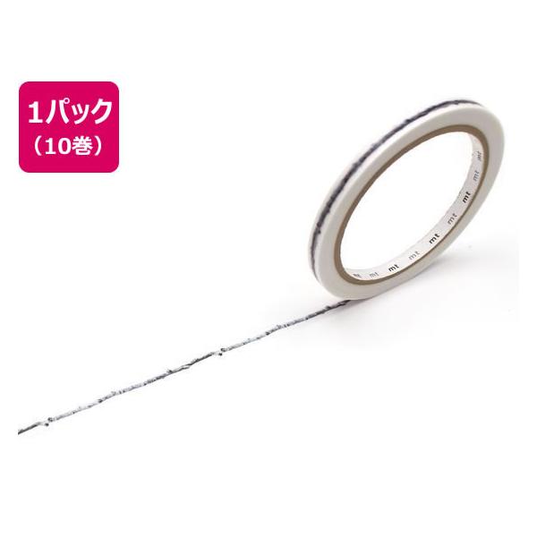【商品説明】貼ってはがして、また貼り直せる。　ｍｔの既存のセロテープカッターで使用できる和紙基材の太芯サイズの細幅（７ｍｍ幅）マスキングテープ１０巻パックです。【仕様】●色目：枝●テープサイズ：幅７ｍｍ×長さ３０ｍ●注文単位：１パック（１０巻）