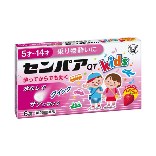 ●内容量：６錠