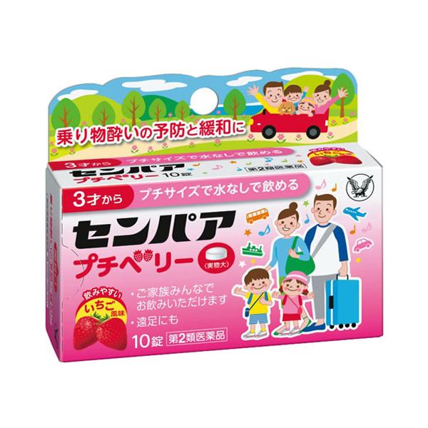 ●内容量：１０錠