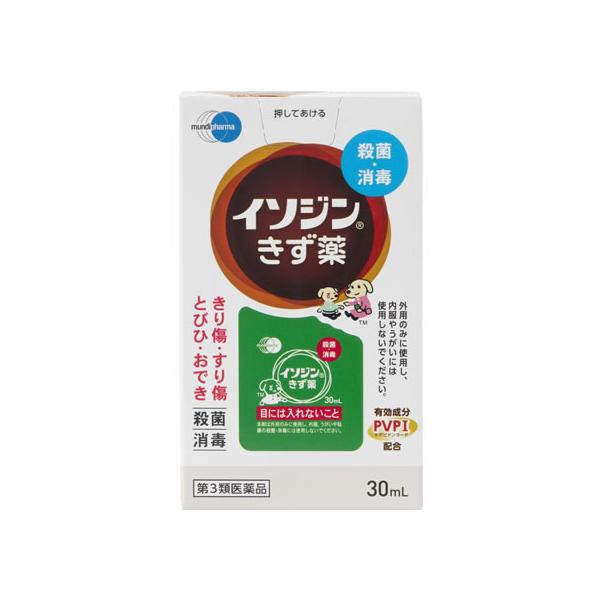 ●内容量：３０ｍＬ