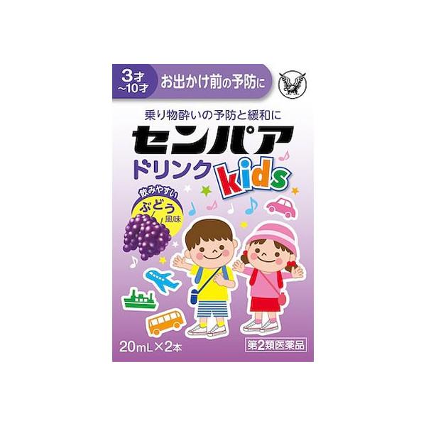 ●内容量：２０ｍｌ×２本