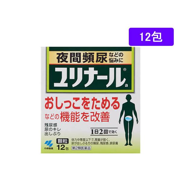 ●内容量：１２包こばやし　コバヤシ　ゆりなーるａ　漢方製剤　漢方薬　顆粒　粉末　【第二類医薬品】　体力中等度以下　胃腸が弱く　全身倦怠感　口や舌が乾き　尿が出しぶる　頻尿　残尿感　排尿痛　排尿困難　尿のにごり　こしけ　おりもの　１５歳以上