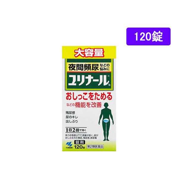 ●内容量：１２０錠