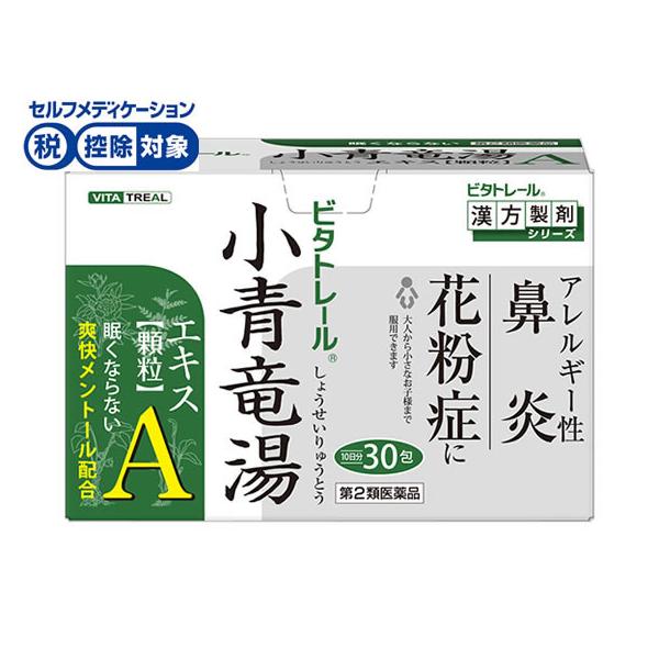 ●内容量：３０包ｍｅｄｉｃｉｎｅｐｌｕｓ　ＶＩＴＡＴＲＥＡＬ　ごしょやくほ　しょうせいりゅうとう　ショウセイリュウトウ　鼻炎薬　漢方薬　感冒薬　漢方製剤　小青龍湯　顆粒　【第二類医薬品】　虚弱　たん　せき　鼻水　気管支炎　気管支ぜんそく　ア...