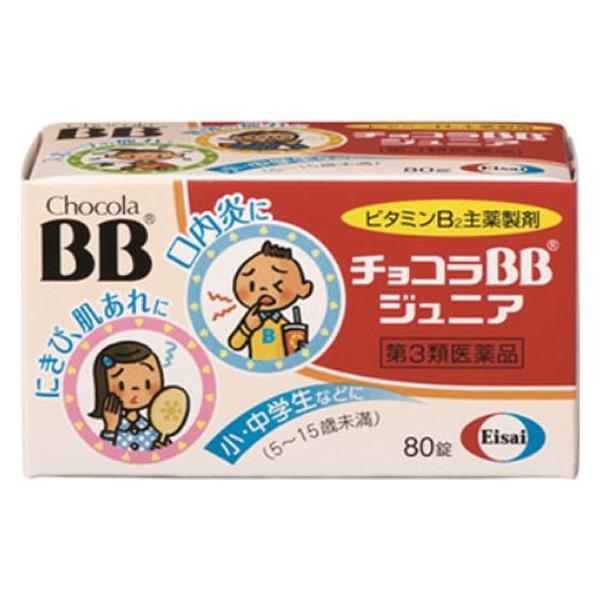 ●内容量：８０錠エーザイ　えーざい　Ｅｉｚａｉ　エイザイ　えいざい　ちょこらＢＢじゅにあ　ＣｈｏｃｏｌａＢＢジュニア　ビタミン剤　肌荒れ　ニキビ　しっしん　錠剤　オレンジ色　１本　８０錠　第三類医薬品　お薬　おくすり　ドラッグ　５才以上１５...