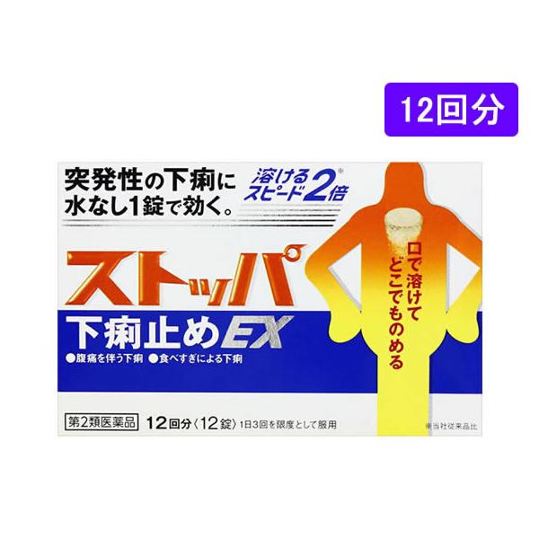 ●内容量：１２回分