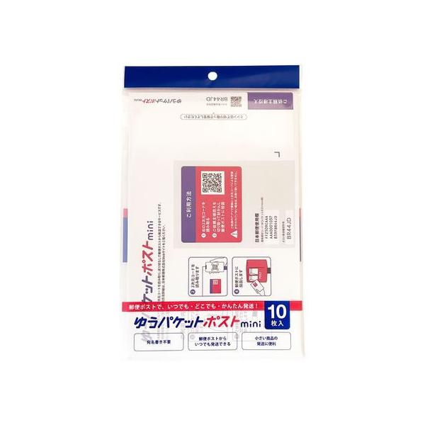 【商品説明】小さい商品の発送がさらに便利に！そのまま郵便ポストへ投函可能です。【仕様】●素材：紙●パッケージサイズ：約Ｗ１９０ｍｍ×Ｈ３０７ｍｍ×Ｄ３ｍｍ●本体サイズ：約Ｗ１７８ｍｍ×Ｈ２１６ｍｍ●注文単位：１袋（１０枚）