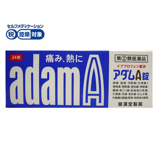 ●内容量：２４錠皇漢堂薬品　ＫＯＫＡＮＤＯ　こうかんどう　コウカンドウ　あだむＡ錠　ａｄａｍＡ　解熱鎮痛薬　痛み止め　解熱剤　錠剤　白色　フィルムコーティング錠　１箱　シート　ＰＴＰ包装　１２０錠　指定二類医薬品　お薬　おくすり　ドラッグ　...