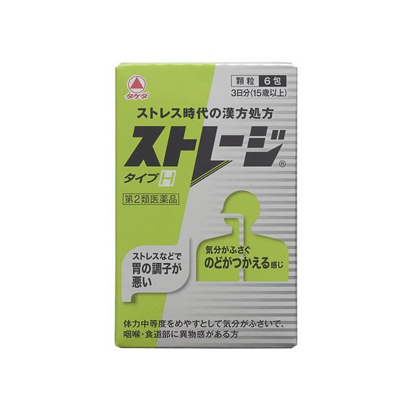 ●内容量：６包武田薬品工業　タケダ　たけだ　すとれーじ　たいぷＨ　胃腸薬　漢方薬　つかえ　異物感　半夏厚朴湯　はんげこうぼくとう　ハンゲコウボクトウ　粉薬　顆粒　灰褐色　１箱　６包　【第二類医薬品】　お薬　くすり　ドラッグ　２才以上　ストレ...