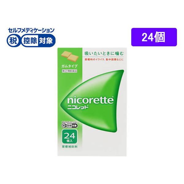 ●内容量：２４個武田薬品工業　タケダ　たけだ　ｎｉｃｏｒｅｔｔｅ　にこれっと　禁煙補助剤　禁煙補助ガム　ガム　淡灰黄褐色　四角形　ガム製剤　１箱　シートタイプ　２４個　指定二類医薬品　医薬品　お薬　おくすり　ドラッグ　喫煙者　禁煙　イライラ...