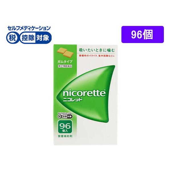 ●内容量：９６個武田薬品工業　タケダ　たけだ　ｎｉｃｏｒｅｔｔｅ　にこれっと　禁煙補助剤　禁煙補助ガム　ガム　淡灰黄褐色　四角形　ガム製剤　１箱　シートタイプ　９６個　指定二類医薬品　医薬品　お薬　おくすり　ドラッグ　喫煙者　禁煙　イライラ...