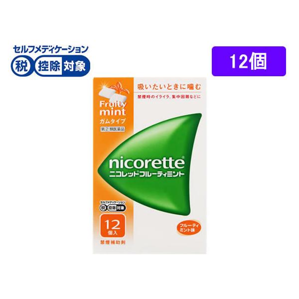 ●内容量：１２個武田薬品工業　タケダ　たけだ　ｎｉｃｏｒｅｔｔｅ　にこれっと　禁煙補助剤　禁煙補助ガム　ガム　白色　淡黄白色　四角形　糖衣ガム製剤　１箱　シートタイプ　１２個　指定二類医薬品　医薬品　お薬　おくすり　ドラッグ　喫煙者　禁煙　...