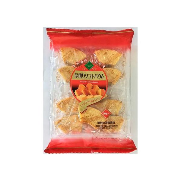 【商品説明】北海道産の牛乳を使用”しっとり、ソフト”に焼き上げた一口サイズのバウムクーヘンです。【仕様】●注文単位：１パック（１０個）