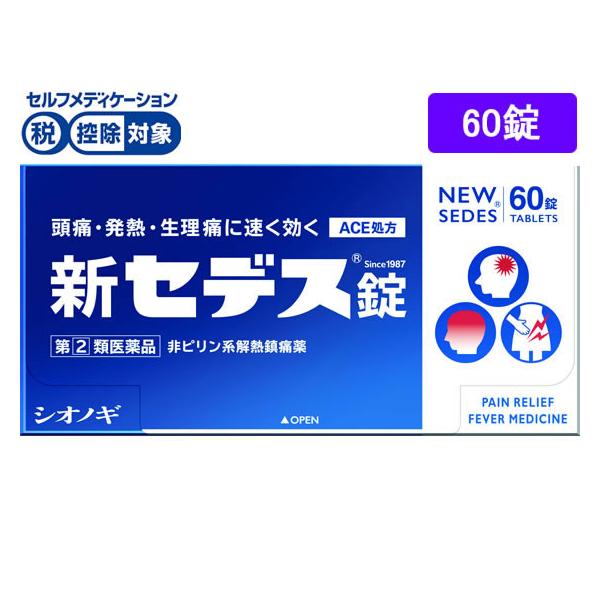 ●内容量：６０錠