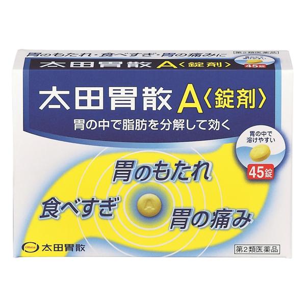 ●内容量：４５錠