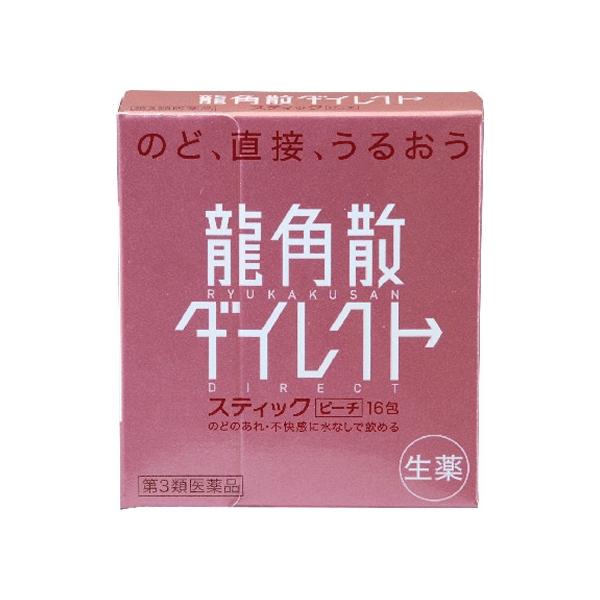 ●内容量：１６包龍角散　りゅうかくさん　リュウカクサン　だいれくとすてぃっく　ぴーち　鎮咳去痰薬　せき止め薬　痰きり　去たん　のどの薬　顆粒　粉薬　水なしで飲める　１箱　１６包　第三類医薬品　お薬　おくすり　ドラッグ　３才以上　１５０１Ｎ　...