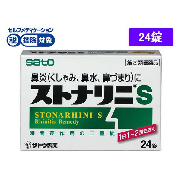 ●内容量：２４錠