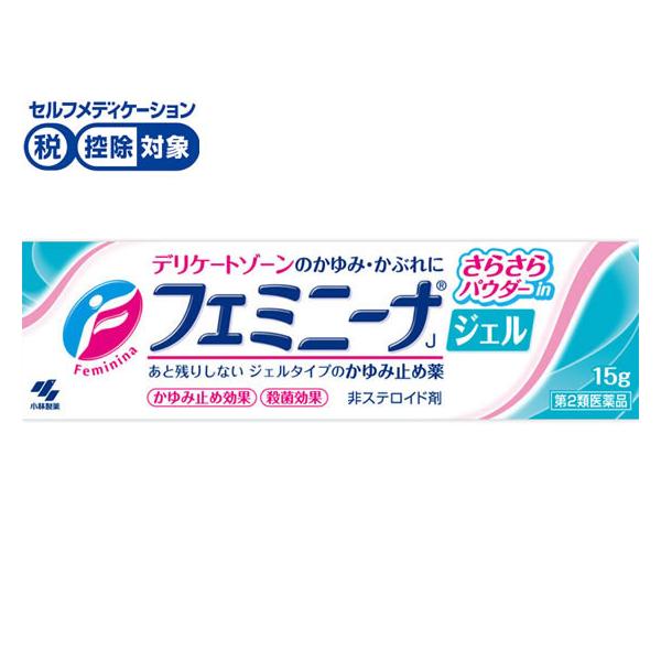 ●内容量：１５ｇふぇみにーなじぇる　ｆｅｍｉｎｉｎａ　外用薬　外皮用薬　デリケートゾーン薬　かゆみ止め　鎮痒薬　ジェル　非ステロイド剤　塗り薬　【第二類医薬品】　デリケートゾーン　陰部　かゆみ　かぶれ　湿疹　虫さされ　皮ふ炎　じんましん　あ...