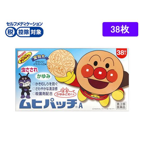 ●内容量：３８枚