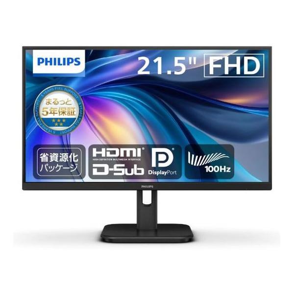 【商品説明】ＩＰＳ　ＬＥＤ　ワイド表示テクノロジーで画像と色を正確に表現　目に優しいローブルーモードとちらつき防止　ＥａｓｙＳｅｌｅｃｔ　メニューのトグルキーで画面上のメニューにすばやくアクセス【仕様】●カラー：ブラック　●パネルサイズ：２...