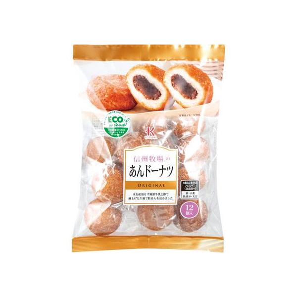 【商品説明】牛乳で練った牧場のドーナツ生地の中に粒あんをたっぷり包み、粒の大きめなグラニュー糖をまぶしました。【仕様】●注文単位：１パック（１２個）