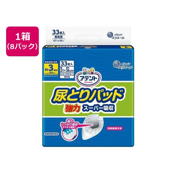 【商品説明】円すい形にすることで、しっかり男性器を包み込んで使用できる形状設計【仕様】●男性用●サイズ：幅２１×長さ３６ｃｍ●約３回用●消臭加工●医療費控除対象商品●注文単位：１箱（３３枚×８パック）
