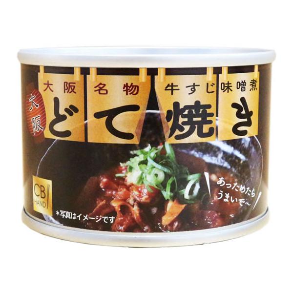 【仕様】甘辛い味噌と出汁がしっかりと染込みトロトロの食感になるまでじっくりと煮込みました。　●注文単位：１缶●内容量：１６０ｇ（固形量１３５ｇ）