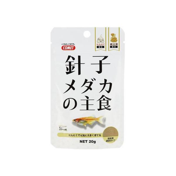 【商品説明】針子（孵化したばかりの稚魚）向け育成フード。　針子が食べやすい超拡散、超粉末タイプ。　にんにくパウダー配合で嗜好性アップ、抗菌、殺菌効果により強く元気なメダカを育成します。　納豆菌で消化吸収を助け、排泄物の分解の向上。　スプーン...