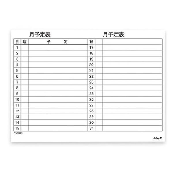 【仕様】スチール面に直接貼り付けられるマグネットシートタイプの月間予定表です。　●サイズ：縦４１０×横５６０×厚さ０．６ｍｍ●仕様：月間予定●付属品：ボードマーカー（黒／赤　各１本）、マグネット付トレイ、マグネット付イレーザー●ＧＰＮエコ商...