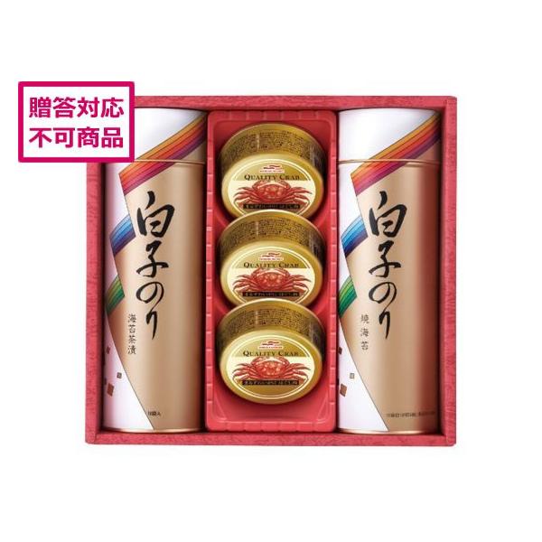 【仕様】●内容量：のり茶漬け（１０袋）・焼のり（８切５枚１２袋）各１缶・まるずわいがにほぐし肉５５ｇ×３缶　●アレルゲン：乳成分・小麦・かに大豆　●期限：製造日より常温約１０８０日　●包装形態：包装不可　　※簡易な包装でお届けいたします。包...