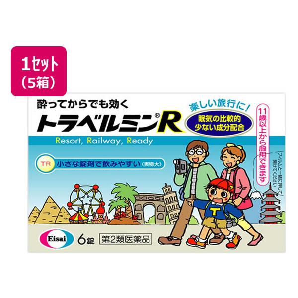 ●内容量：６錠