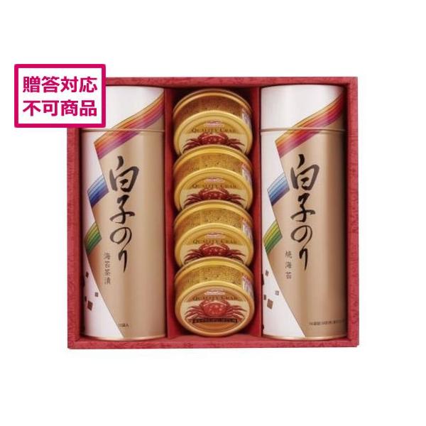 【仕様】●内容量：のり茶漬け（１２袋）・焼のり（８切５枚１４袋）各１缶・まるずわいがにほぐし肉５５ｇ×４缶　●アレルゲン：乳成分・小麦・かに大豆　●期限：製造日より常温約１０８０日　●包装形態：包装不可　　※簡易な包装でお届けいたします。包...