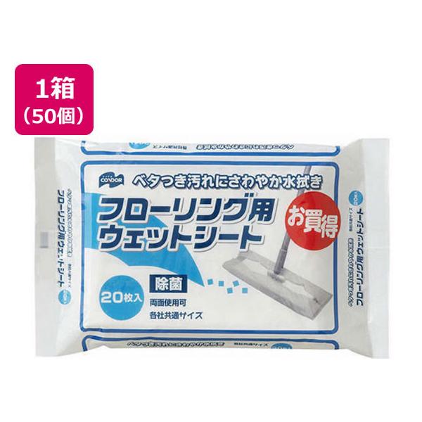 【商品説明】ベトつき汚れにさわやか水拭き両面使用可能各社共通サイズ除菌【仕様】サイズ：幅１８０×高さ１１０×奥行３０ｍｍ　内容量：２０枚入　材質：シート／レーヨン、ポリエステル　薬剤／エタノール、界面活性剤、パラペン、香料　生産国：中国●注...