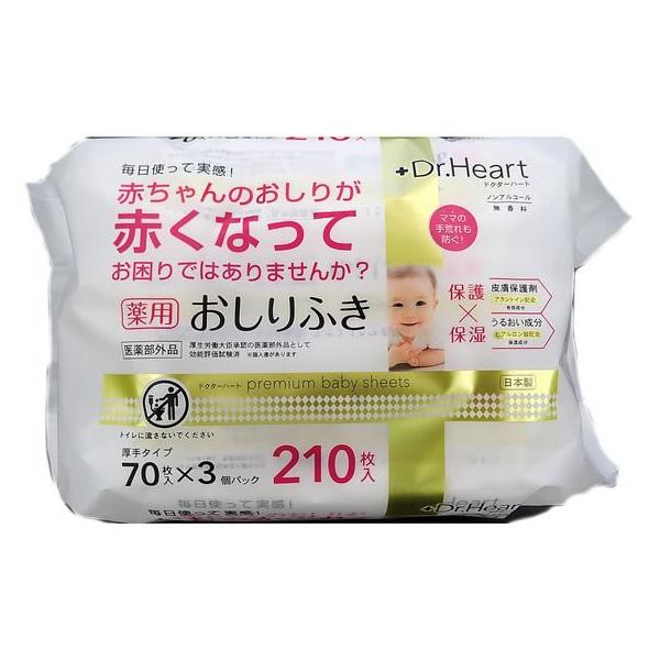 【商品説明】毎日使って実感。　抗炎症成分（アラントイン配合）。　うるおい成分のヒアルロン酸配合。　ノンアルコール、無香料【仕様】●注文単位：１パック（７０枚×３個）　[生産国：日本　商品区分：医薬部外品　メーカー：パンレックス株式会社　広告...