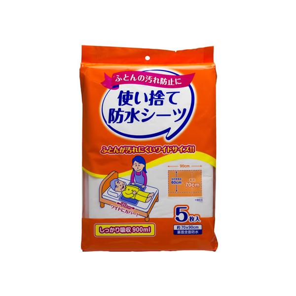 【仕様】給水量は約９００ｍｌでしっかり吸収できます。　使い捨てタイプの防水シーツです。　当社従来品より幅が１０ｃｍ長い７０ｃｍタイプなので、広範囲をカバーできます。　抗菌ポリマーの働きで、菌の繁殖とニオイを抑えるので、衛生的です。　●１枚サ...