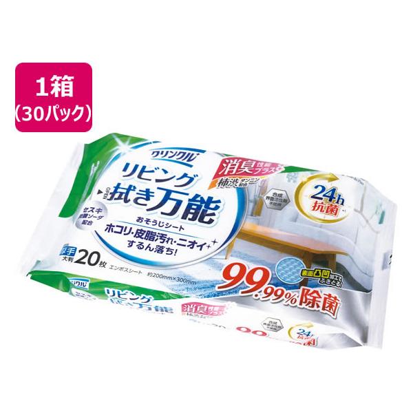 【商品説明】セスキ炭酸ソーダ配合。２４時間抗菌。９９．９９％除菌。ノンアルコールで手にもやさしいウエットタイプです。合成界面活性剤不使用。汚れをしっかり吸着する凸凹シートを使用。消臭成分（柿渋タンニン）配合。爽やかなシトラスの香り。【仕様】...