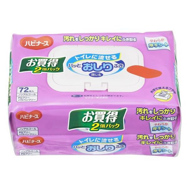 【商品説明】フタがしっかり閉まるので、乾燥を防ぎます　ふき取ったあと、汚れの付着を防ぐ「汚れガード成分」（ヒドロキシエチルセルロース）配合※よごれがまったくつかないわけではありません　無香料、無着色、ノンアルコール、ＰＧフリー、パラベンフリ...
